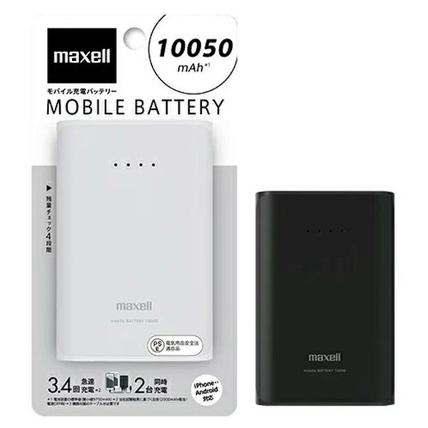 【販売終了】約3.4回スマートフォン急速充電 （公式）マクセル maxell モバイルバッテリー MPC-CW10000P 大容量 1000 – マクセル公式ショップ本店